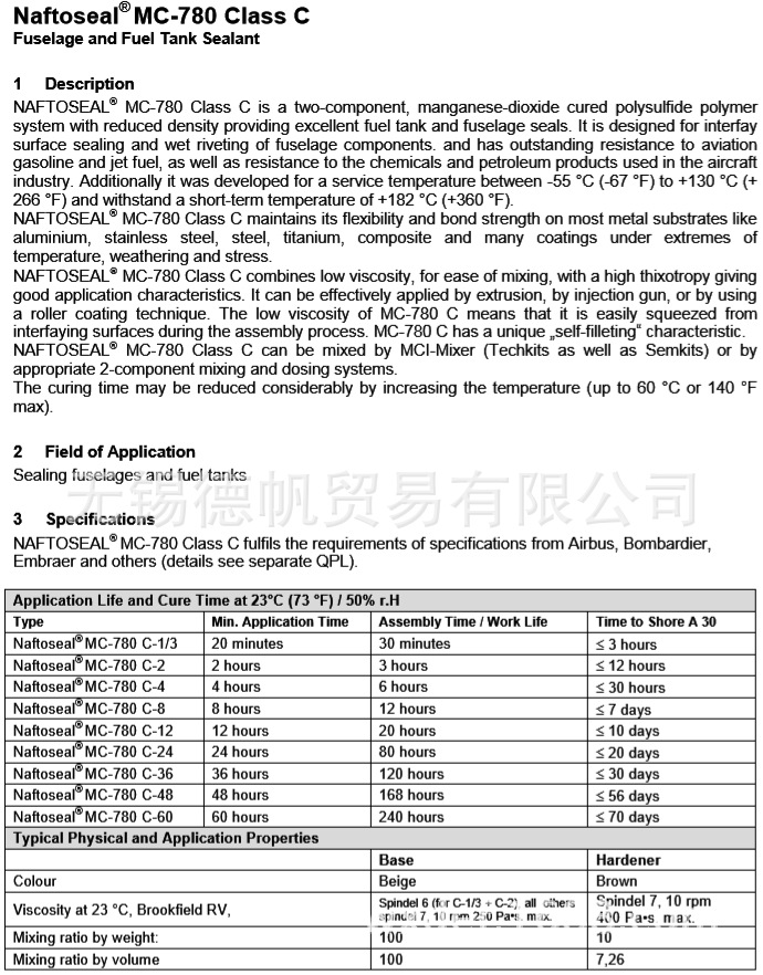 凯密特尔Chemetall Naftoseal MC-780 C-60密封剂 -阿里巴巴