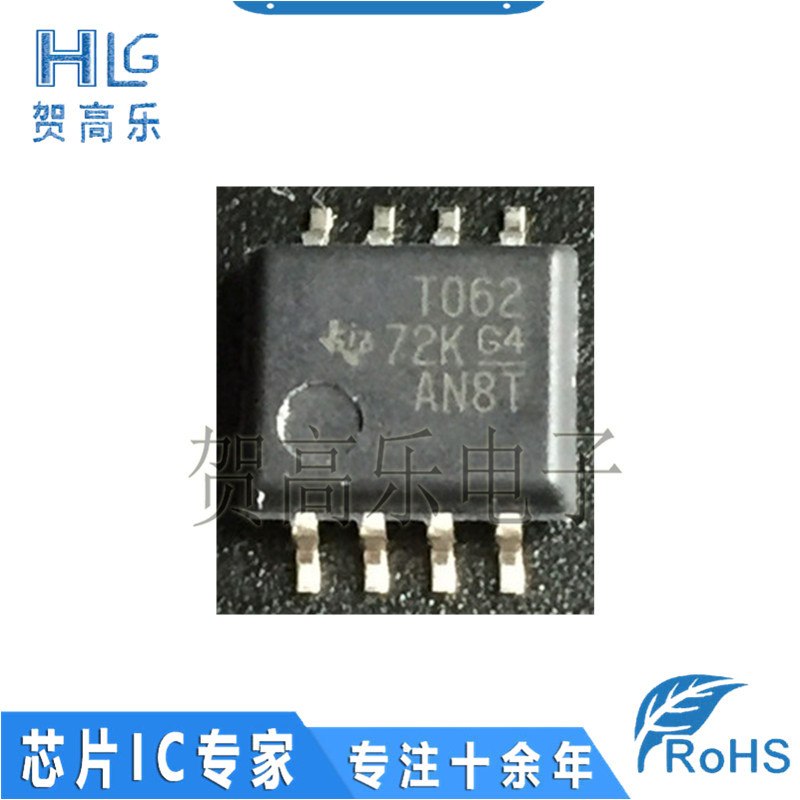 062电路ic-062电路ic批发、促销价格、产地货源 - 阿里巴巴