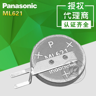 原装Panasonic松下ML621S/DN充电纽扣电池 行车记录仪rtc电池-阿里巴巴