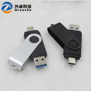 厂家直销 Type C U盘 旋转TYPEC 手机U盘 360度旋转U盘高速usb-阿里巴巴