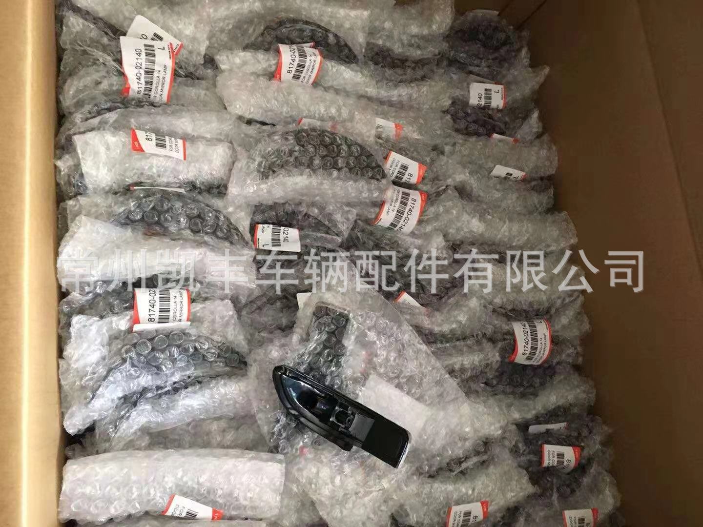 适用于2014卡罗拉81740-02140带灯泡带棉镜灯转向灯后视镜灯-阿里巴巴