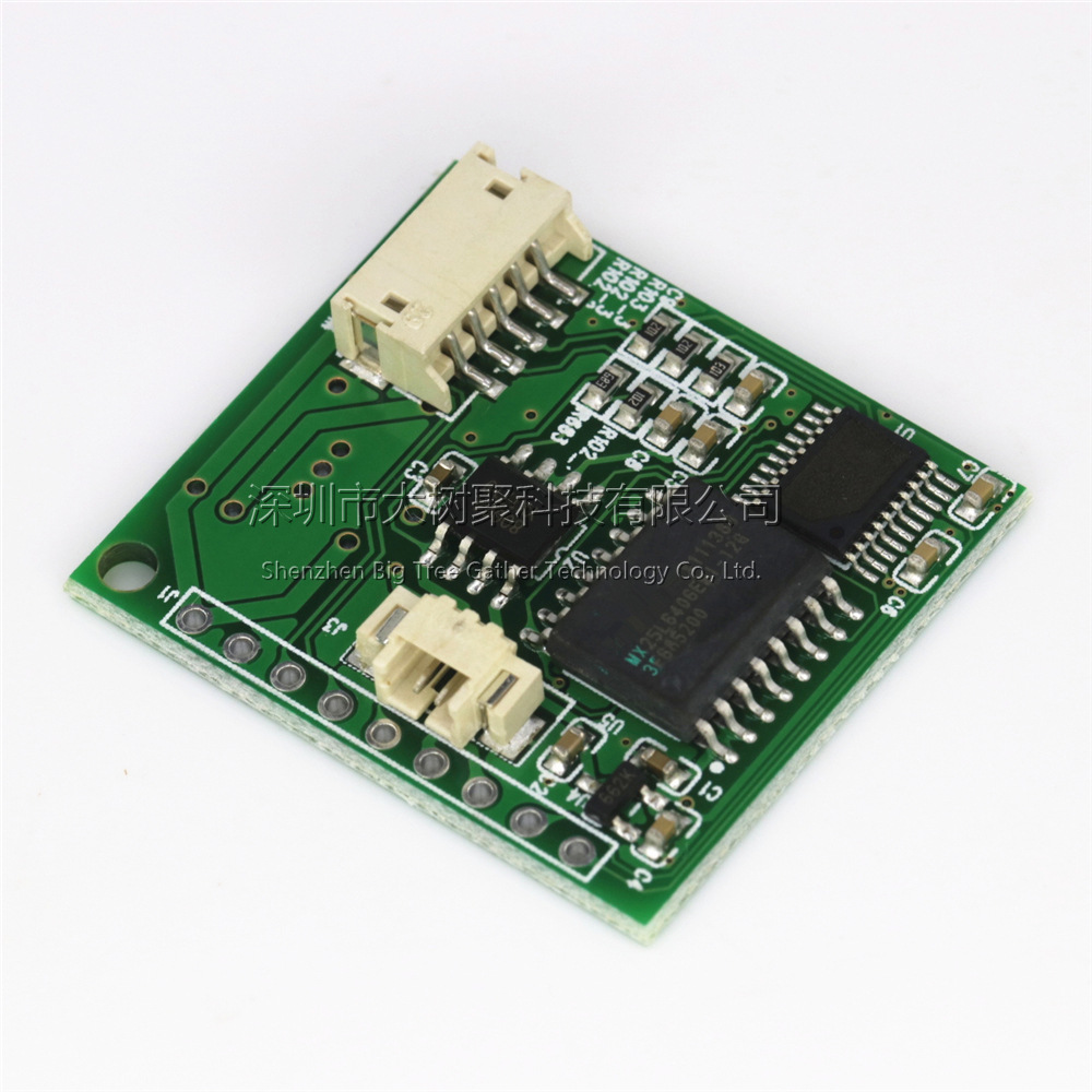 中文TTS文字转语音合成模块 替代SYN6288和XFS5152 SUNLEPHANT-阿里巴巴