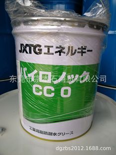 新日本石油PYRONOC CC 0工业用 耐热耐水润滑脂 JXTG能源株式会社-阿里巴巴