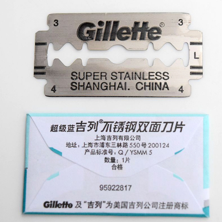 蓝吉列不锈钢双面刀片 刮胡刀 手动 老式剃须刀片-阿里巴巴