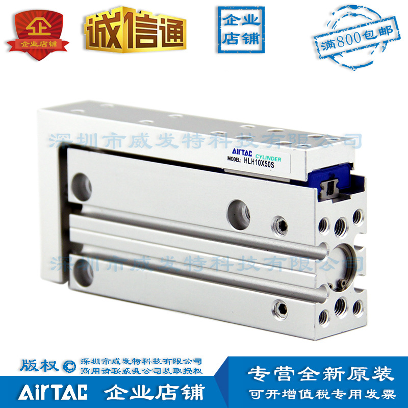 HLH10X5S HLH10X10S HLH10X15S HLH10X20S HLH10X30S 亚德客气缸-阿里巴巴