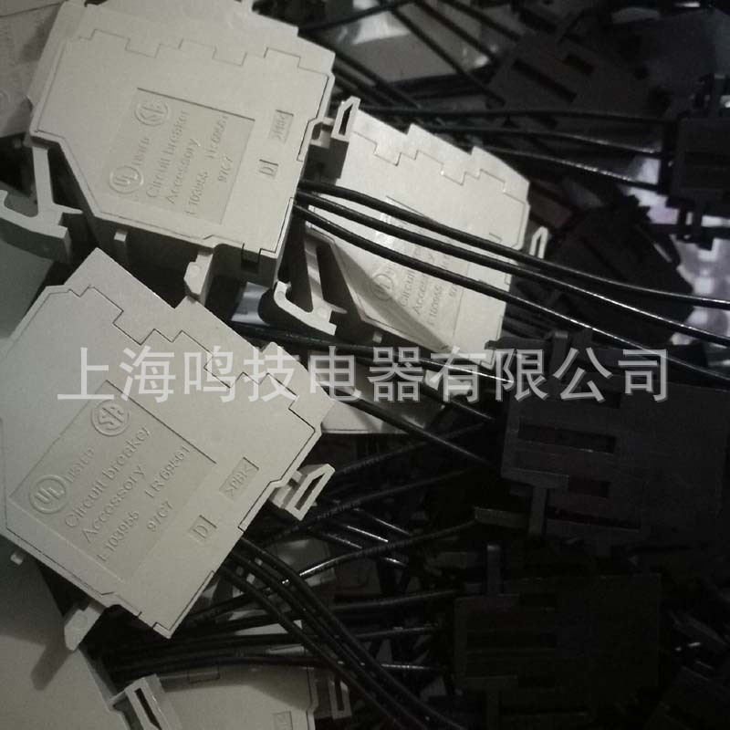 塑壳断路器二次插接线三线端子E103955 LR69561 97C7配MT/MW框架-阿里巴巴