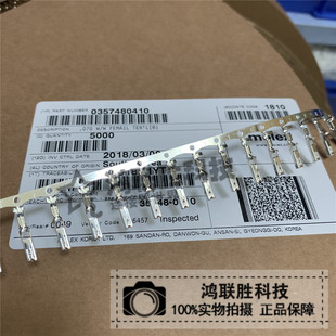 一个起售MOLEX 连接器 357480410 35748-0410-阿里巴巴