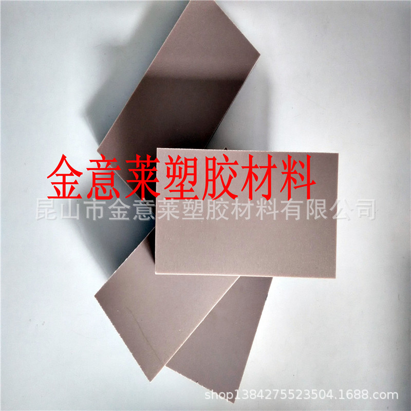 供应咖色UNILATE-PC尤尼莱特尿素树脂板/抗静电板 可雕刻-阿里巴巴