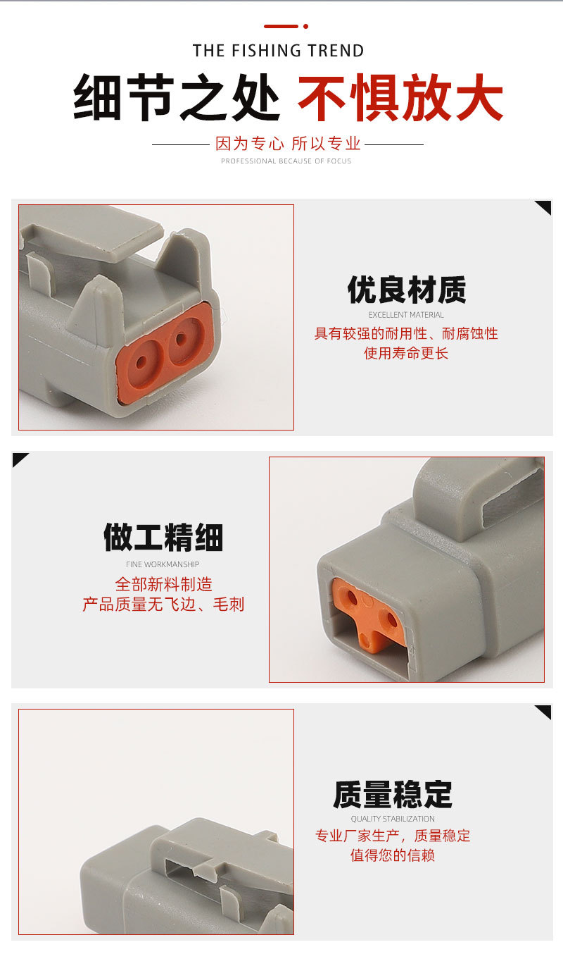 国产 德驰 接插件Deutsch DTM06-2S WM-2S 1.0MM小两孔汽车连接器-阿里巴巴