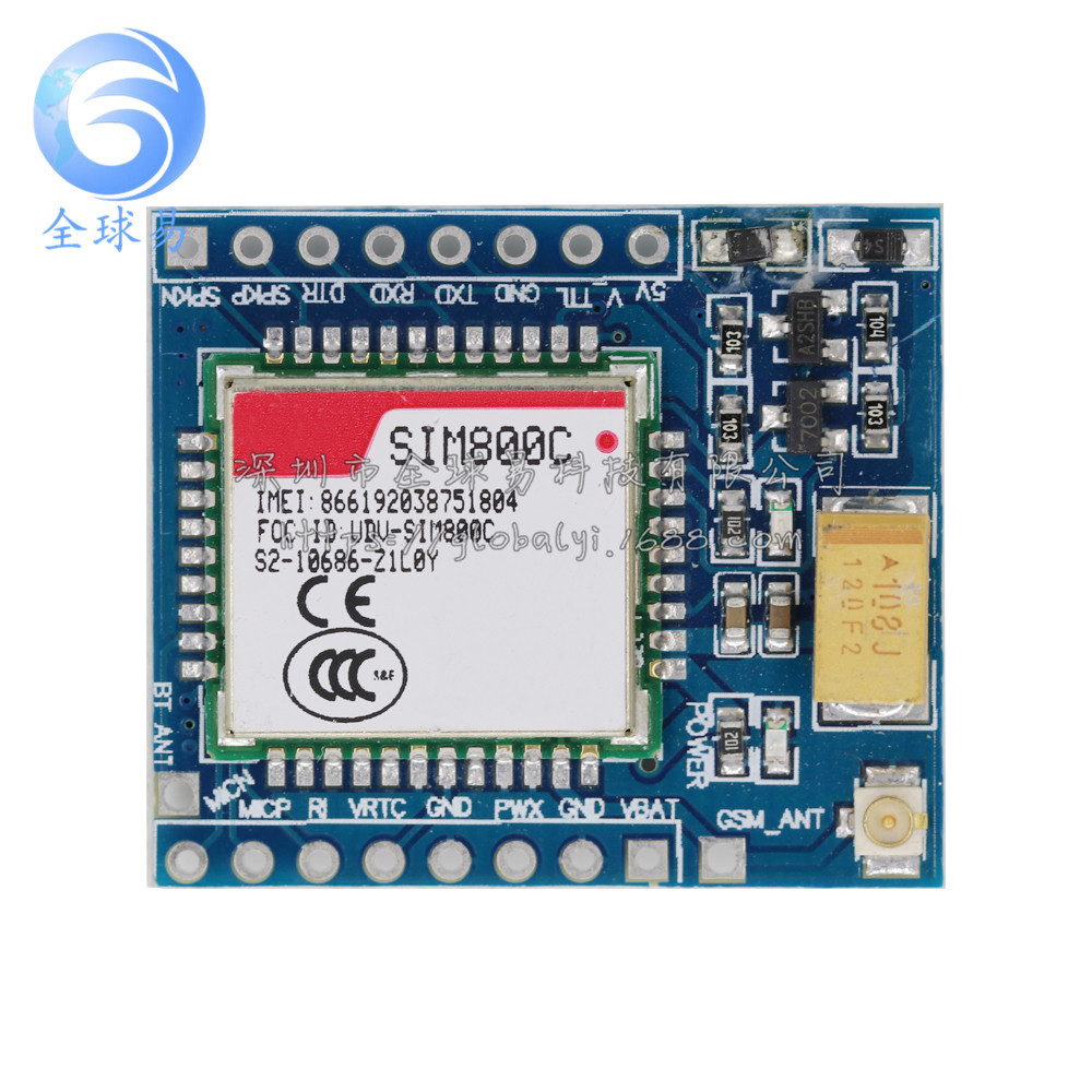 SIM800C GSM GPRS模块 51单片机 STM32 TTS DTMF G800C-阿里巴巴