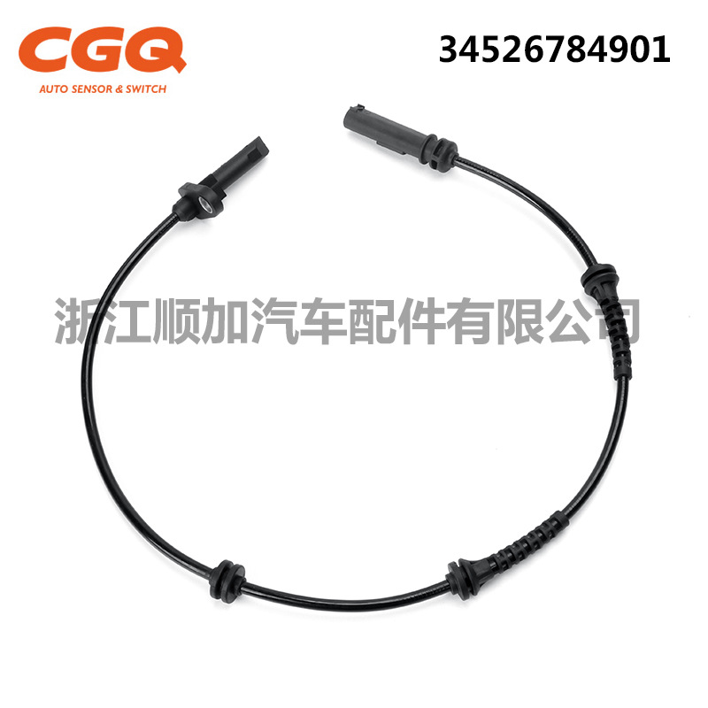 34526784901,适用于宝马ABS传感器CW-5773-阿里巴巴