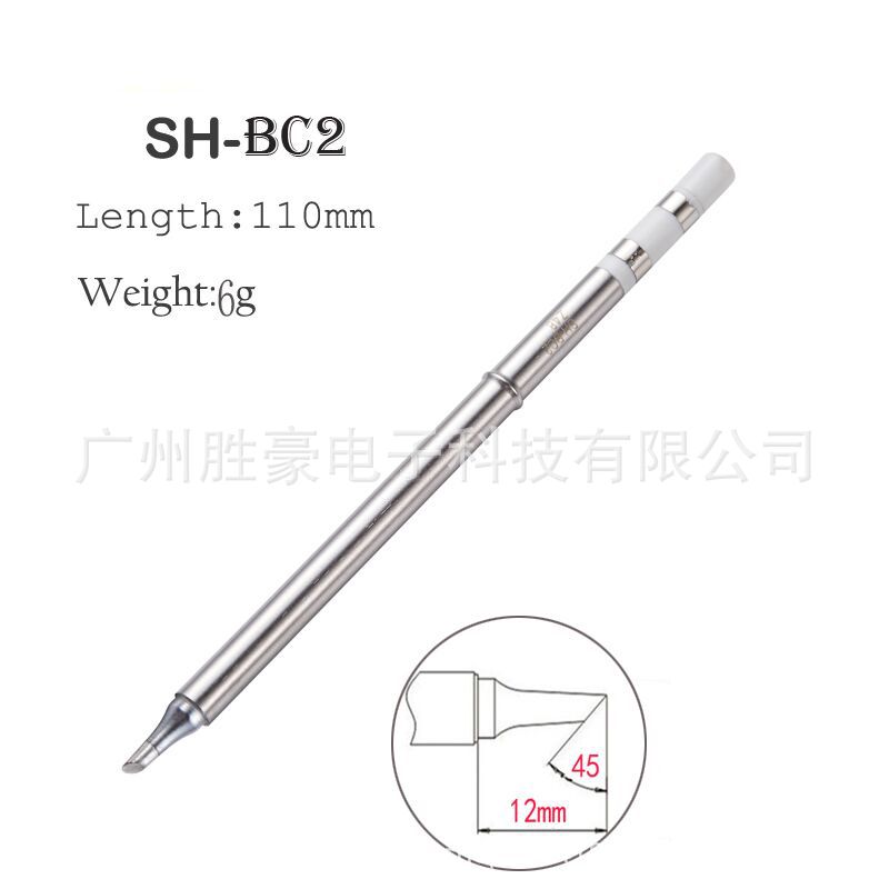 SH72/SH73专用烙铁头焊头辣鸡头圆头刀头大马蹄尖嘴一字B2BC2C4KU-阿里巴巴