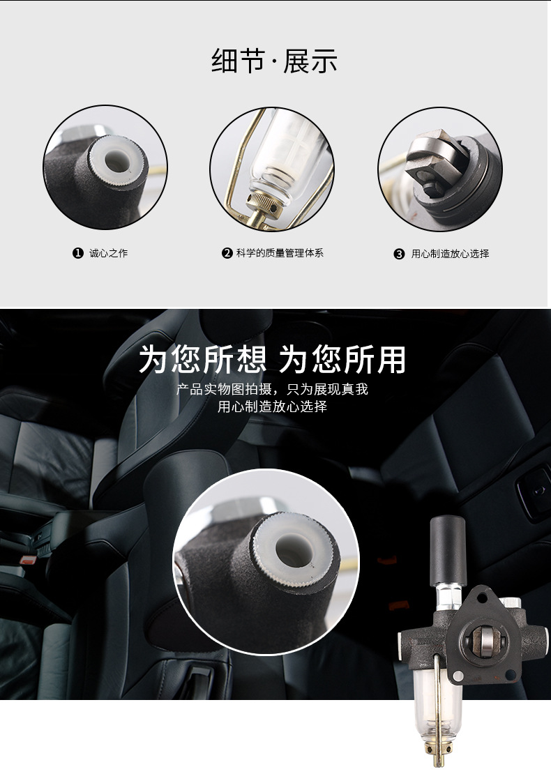 奔驰输油泵L012-2-阿里巴巴