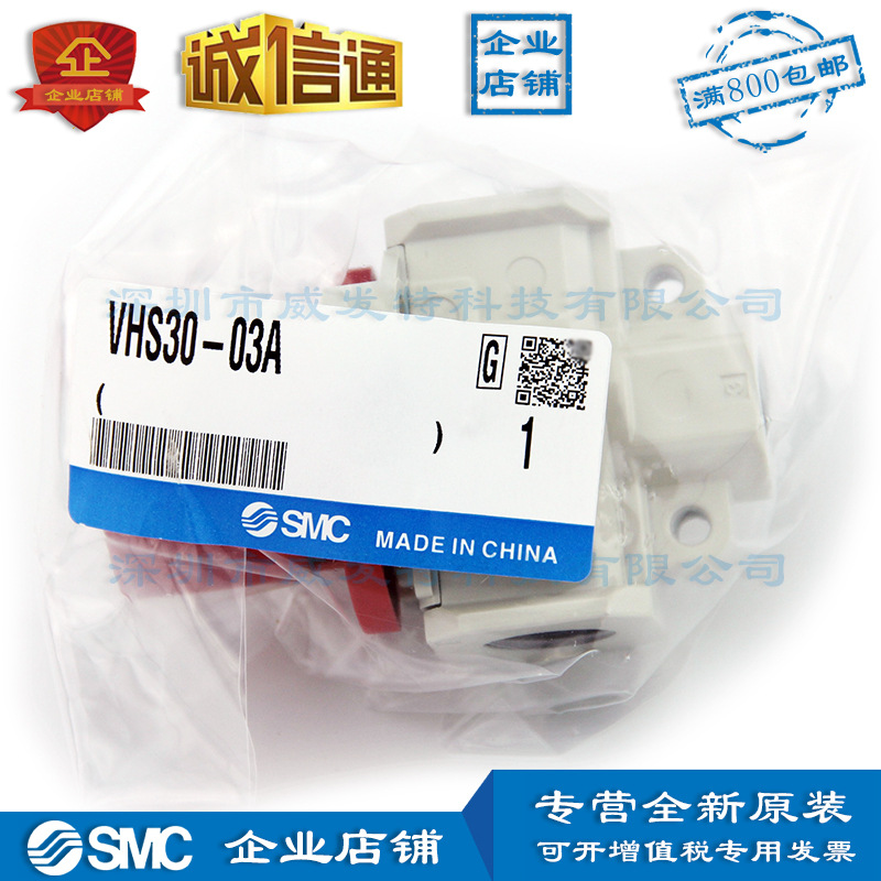 SMC VHS20-02A;VHS30-03A;VHS30-02A;VHS40-04A SMC残压释放阀-阿里巴巴