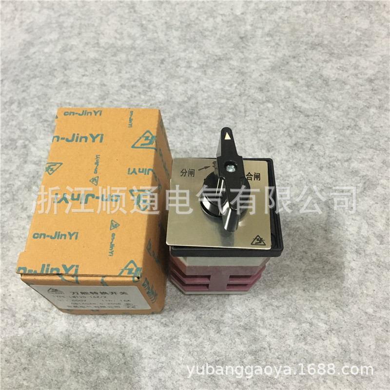 YMD11-25负载断路转换开关YMD11-63 YMD11-40 JYD11-80A GLD11-32-阿里巴巴
