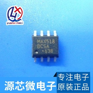 MAX518 MAX518BCSA MAX518BESA 贴片 SOP-8 数模转换器芯片-阿里巴巴