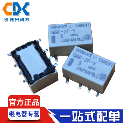 信号继电器_原装欧姆龙信号继电器 12v 24v贴片8脚 - 阿里巴巴