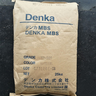 MBS 日本电气化学 TP-801 高透明 板材 家用电器塑料玩具 透明ABS-阿里巴巴