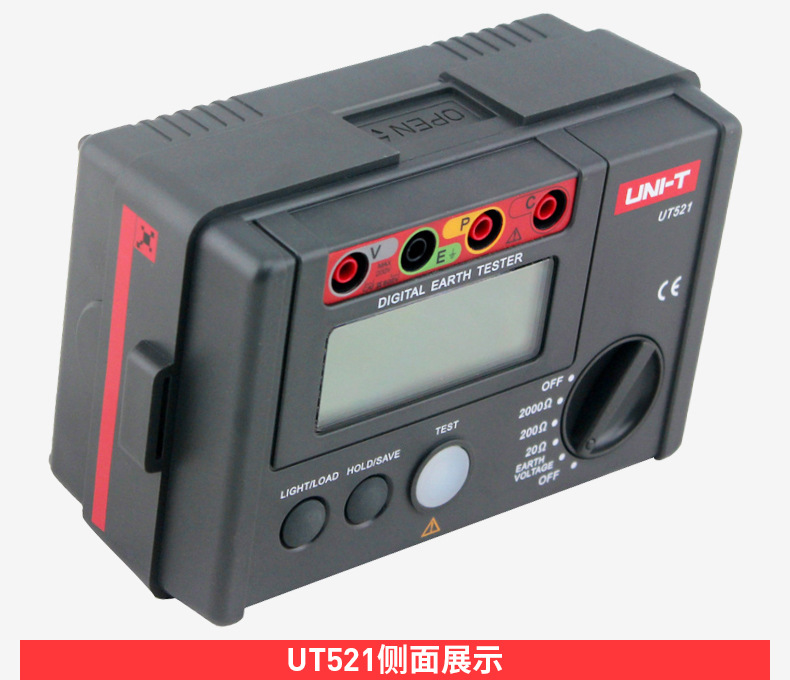 数字式接地电阻测试仪优利德UT521 522地桩便携式地线保护电阻仪-阿里巴巴