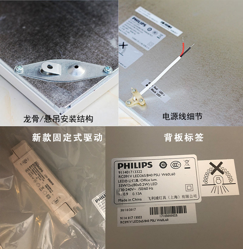 飞利浦led平板灯_飞利浦led平板灯600600明装长方形超薄面板 - 阿里巴巴