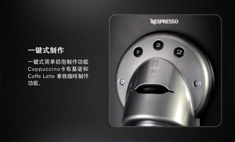 雀巢奈斯派索Nespresso GEMINI220 CS223胶囊咖啡机办公室商用-阿里巴巴