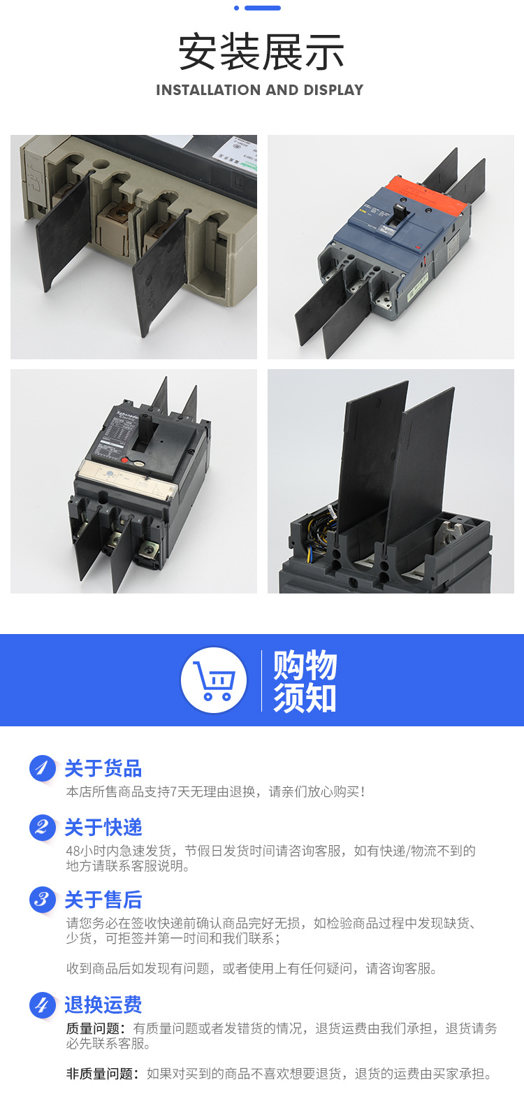 绝缘隔板NSX100-250相间隔板 隔弧板 隔弧皮 相间挡板 LV429329-阿里巴巴