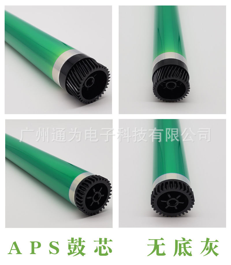 适用美能达DI-152 1611 2011 183 195 BH162 163V鼓芯-阿里巴巴