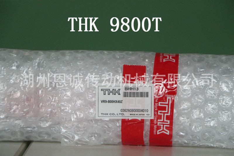 THK直线导轨 VR6-150HX10Z V6-150 6150T-阿里巴巴