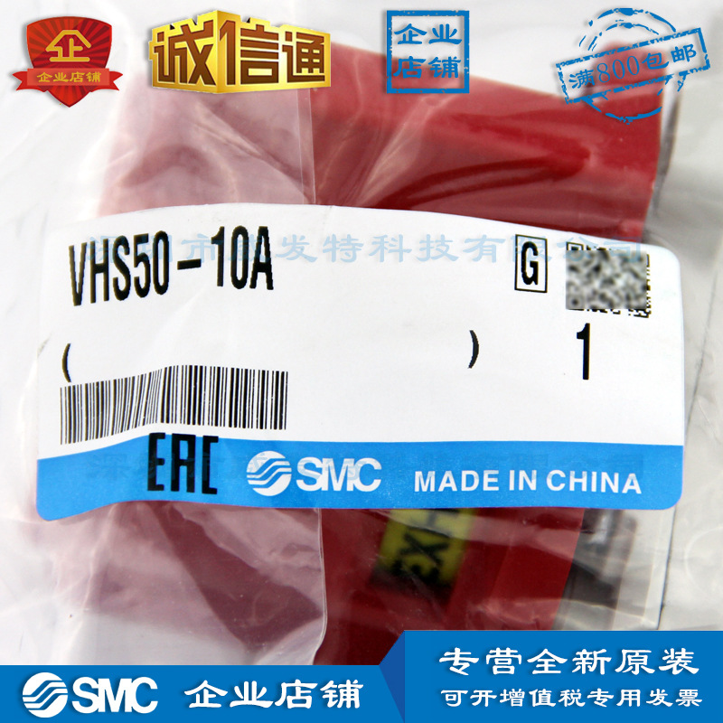 VHS50-10A SMC带锁孔残压释放3通阀|-阿里巴巴
