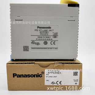 现货 Panasonic松下PLC模块FP2-ET2 原装现货AFP27901-阿里巴巴