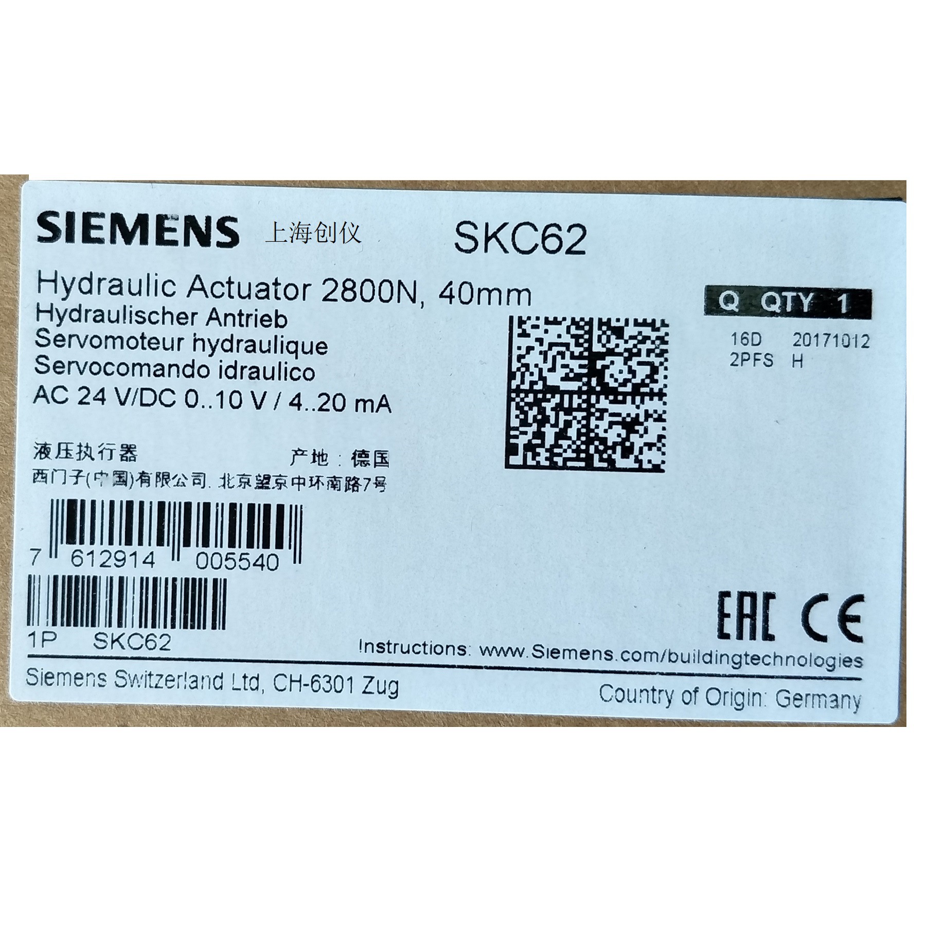 SIEMENS SKC62 西门子电动液压弹簧复位蒸汽阀配套驱动机构执行器-阿里巴巴