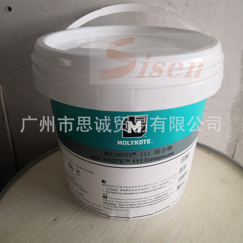 道康宁DC111密封硅脂摩力克molykote 阀门密封硅脂润滑剂111-阿里巴巴