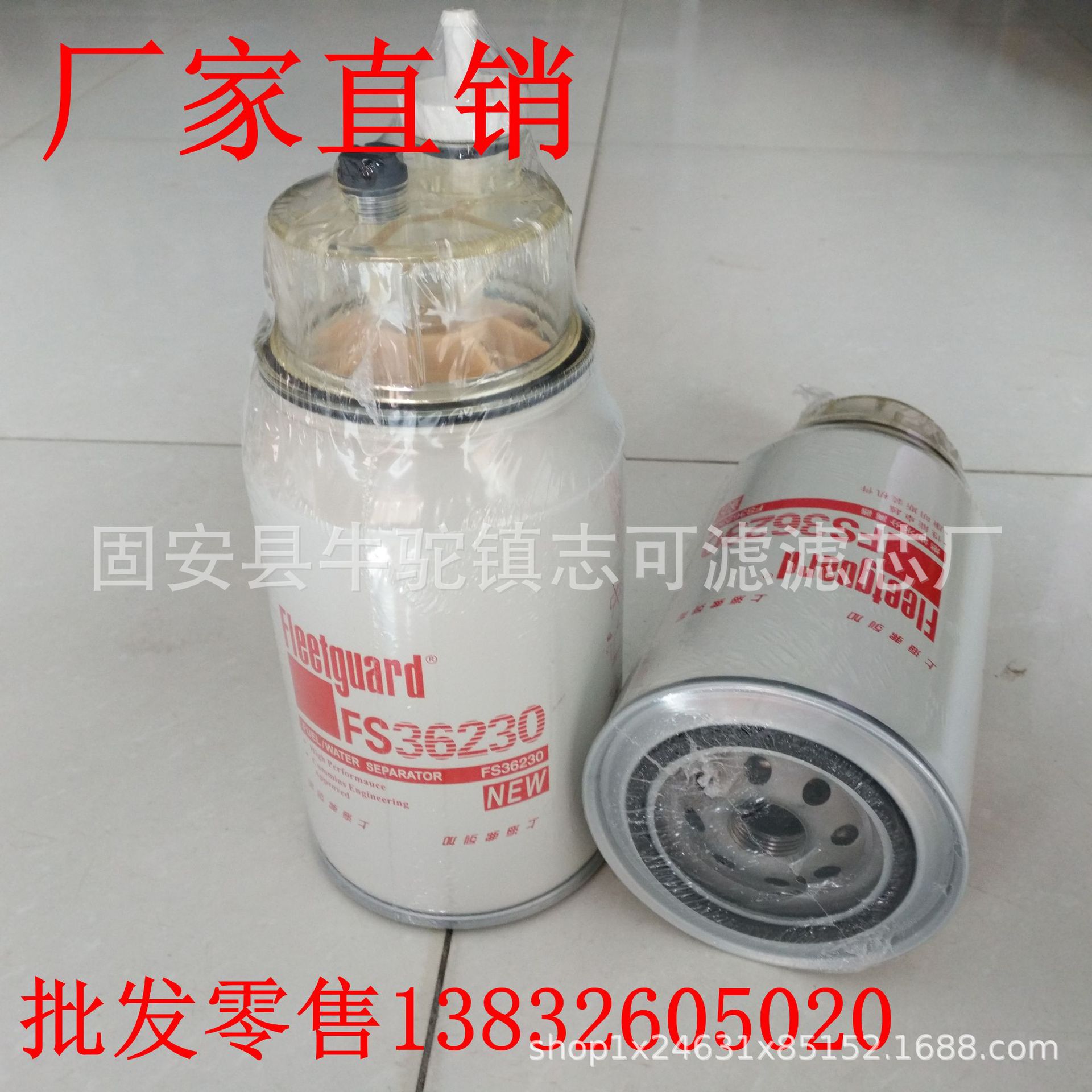 供应康明斯发动机冷却液滤芯WF2015批发零售-阿里巴巴