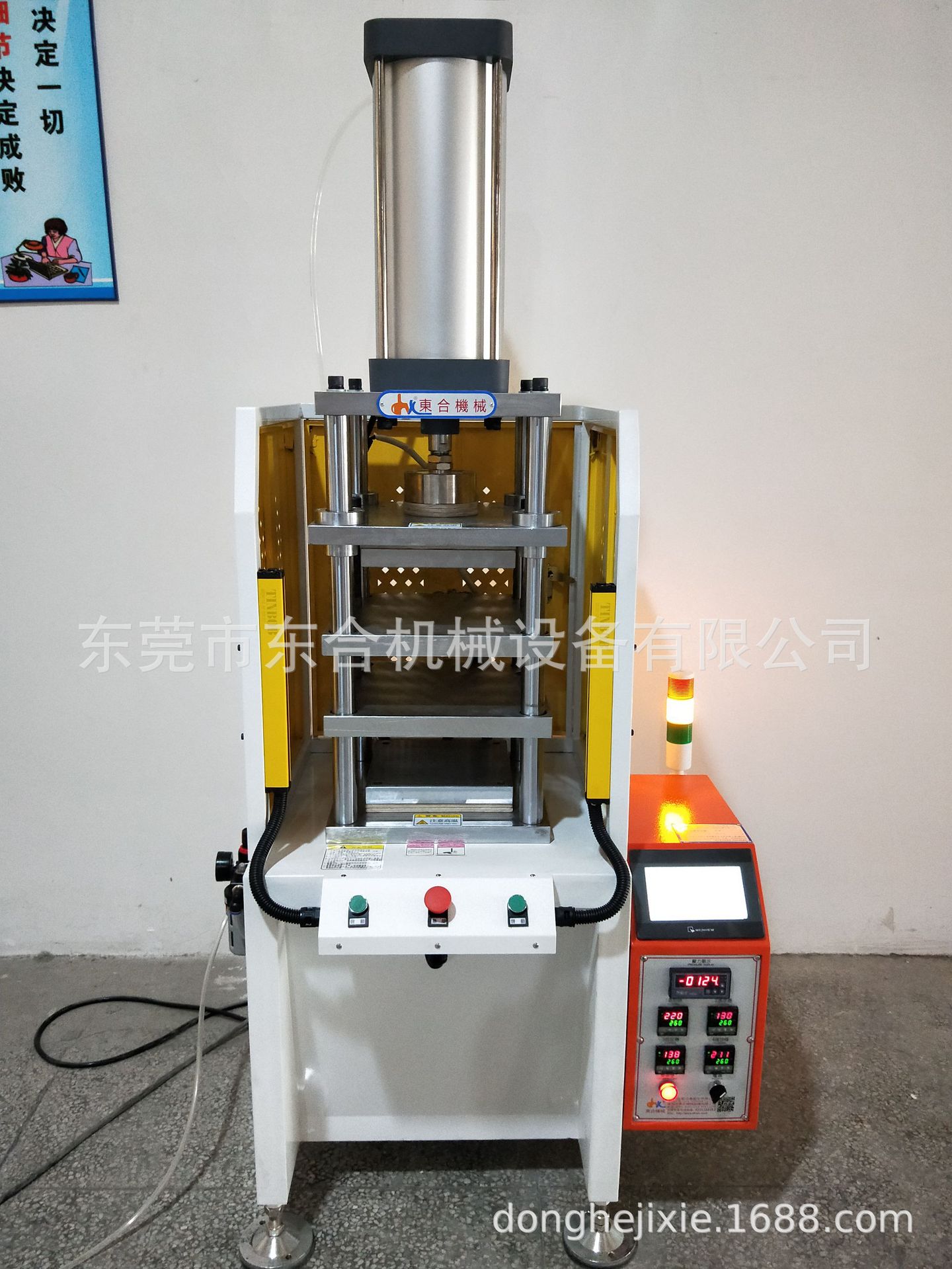 高校实验室精密伺服热压机_定制伺服热压压片机_东莞伺服热压成型-阿里巴巴