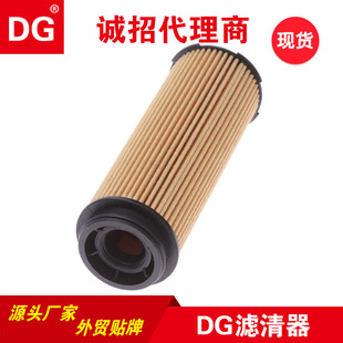 适用于新款BMW宝马7系730Li 740Li 750Li机油滤芯11428583898-阿里巴巴