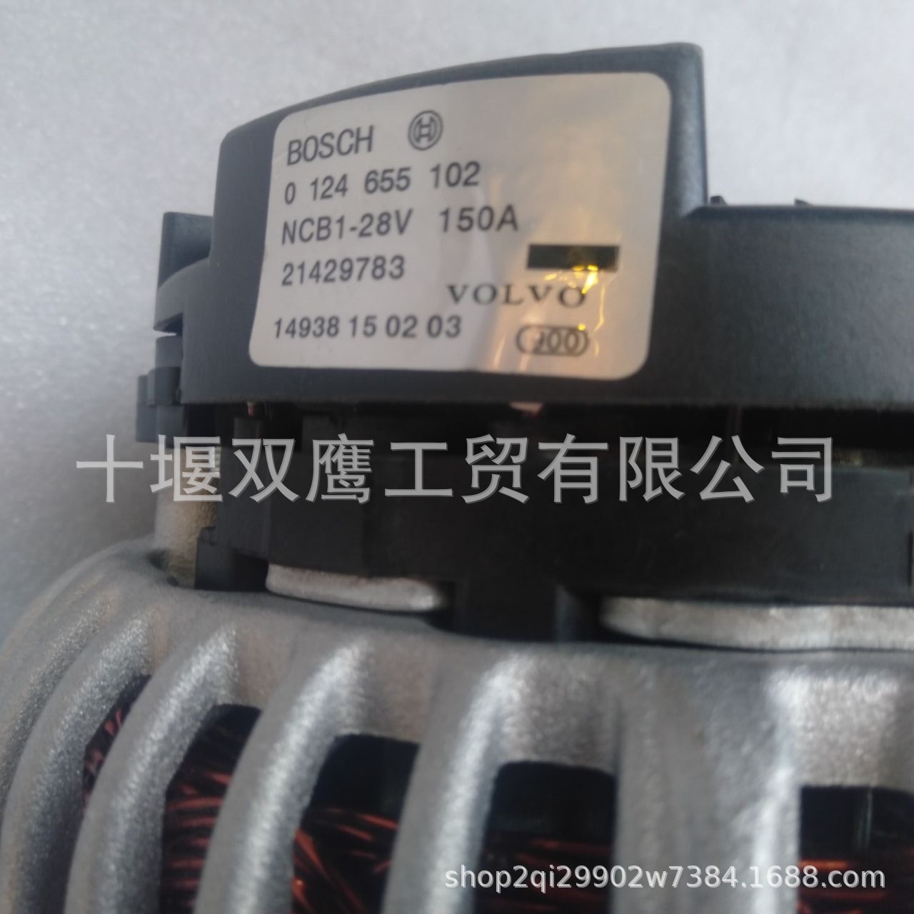 供应21429783博士0124655102发电机24v 150A-阿里巴巴