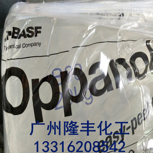 德国巴斯夫聚异丁烯B80/BASF Oppanol B80-阿里巴巴