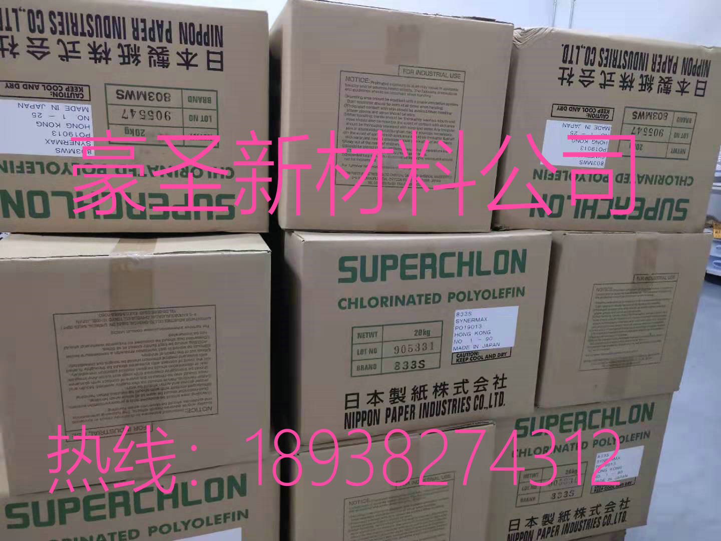 广东地区 销售日本制纸 CPP 803MWS 833S 日本东洋DX 526P-阿里巴巴