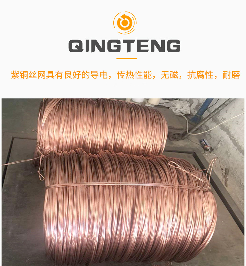 电缆铜线 T2紫铜丝 TU2无氧紫铜丝 C1100红铜丝 导电镀锡纯铜丝-阿里巴巴