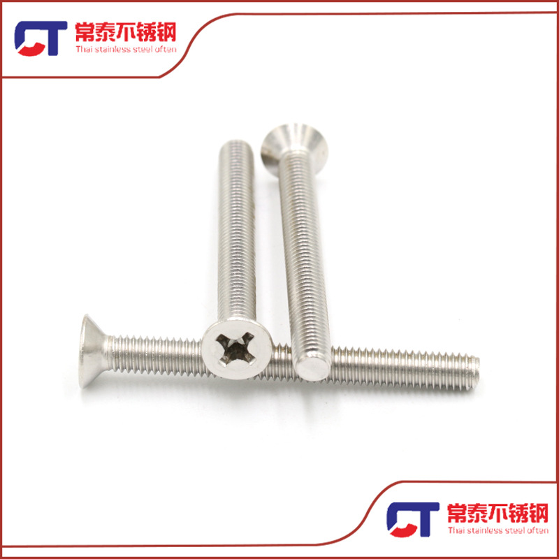 304不锈钢十字槽沉头机螺钉 十字沉头螺丝螺栓GB819 M6M8M10M12-阿里巴巴