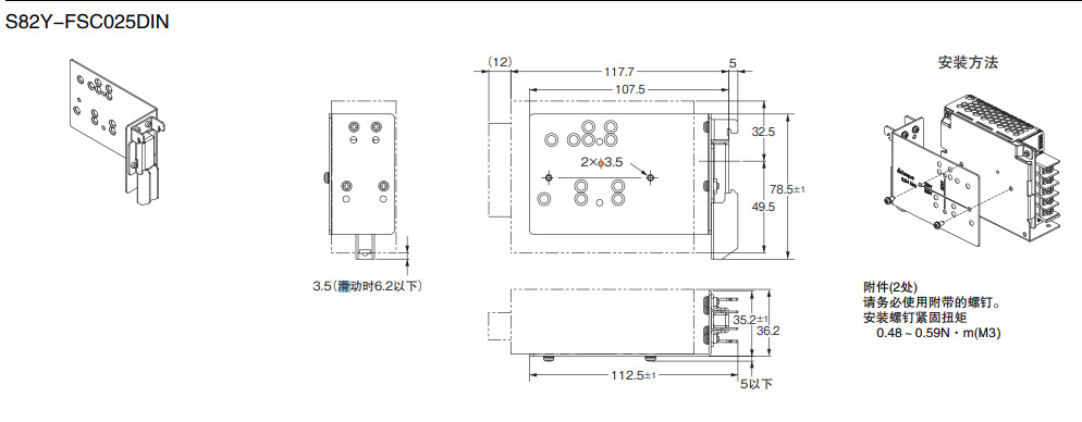 代理直供欧姆龙S8FS电源导轨安装支架 S82Y-FSC025DIN-阿里巴巴