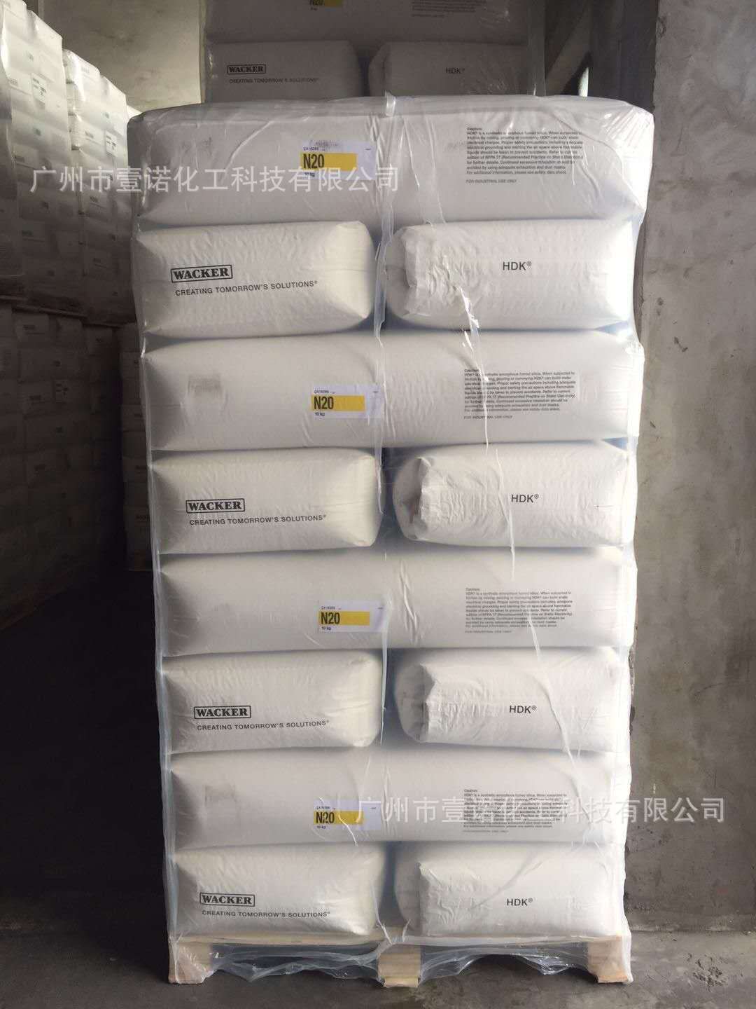 德国瓦克H18气相法二氧化硅WACKER HDK H15瓦克白炭黑H15 气硅H18-阿里巴巴