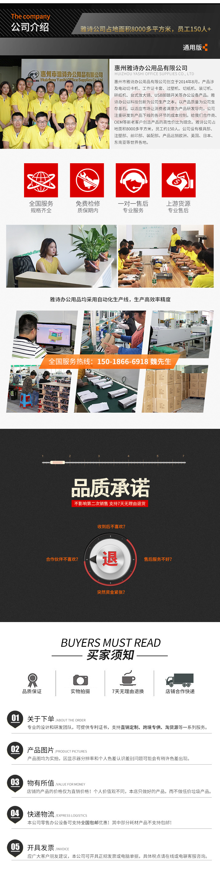 树欧SK316 重型电动名片切卡机 微动调节直角尺寸90乘54mm切300克-阿里巴巴