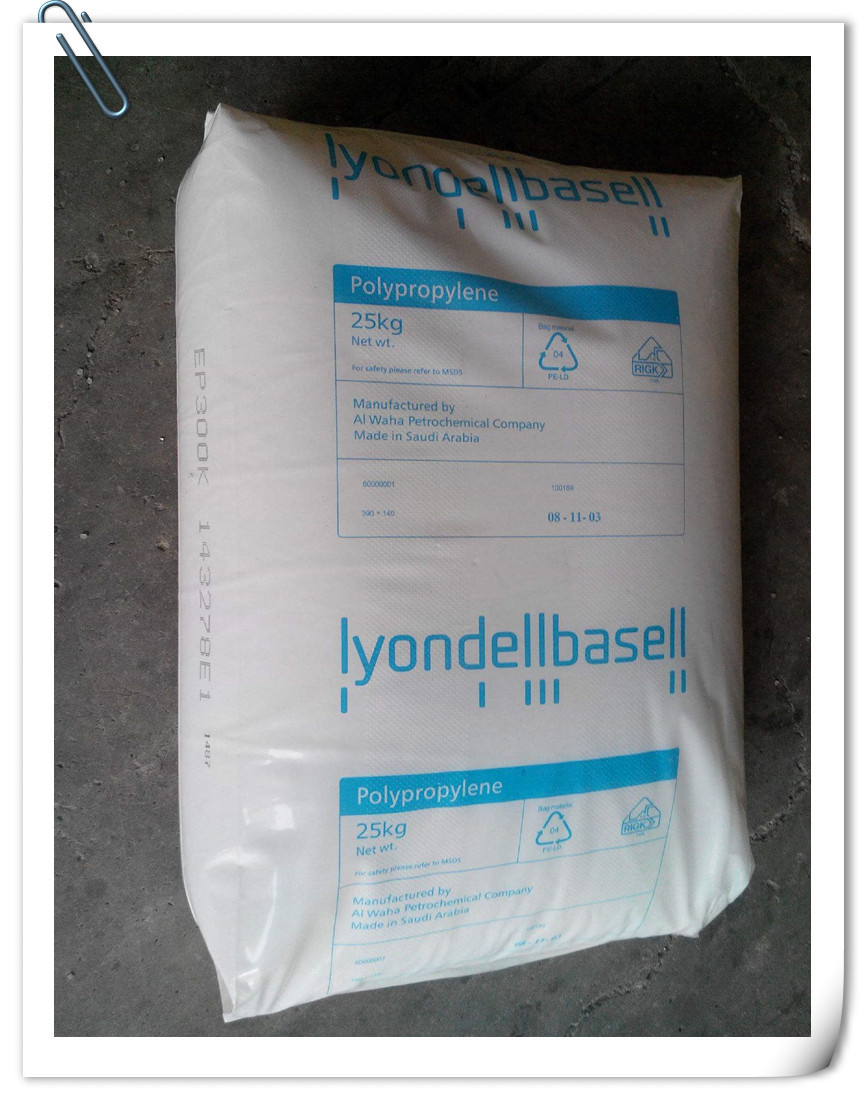 PP 利安德巴塞尔 EP332K EP332L 耐热 耐低温 高刚性 聚丙烯pp-阿里巴巴