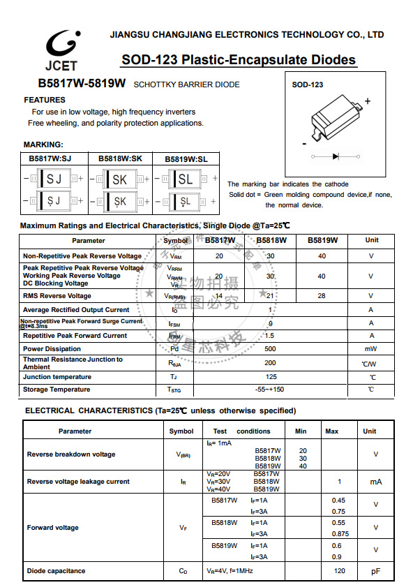 肖特基二极管 1N5819 B5819W SL S4 SOD-123 SOD-323 SOD-523 SMA-阿里巴巴