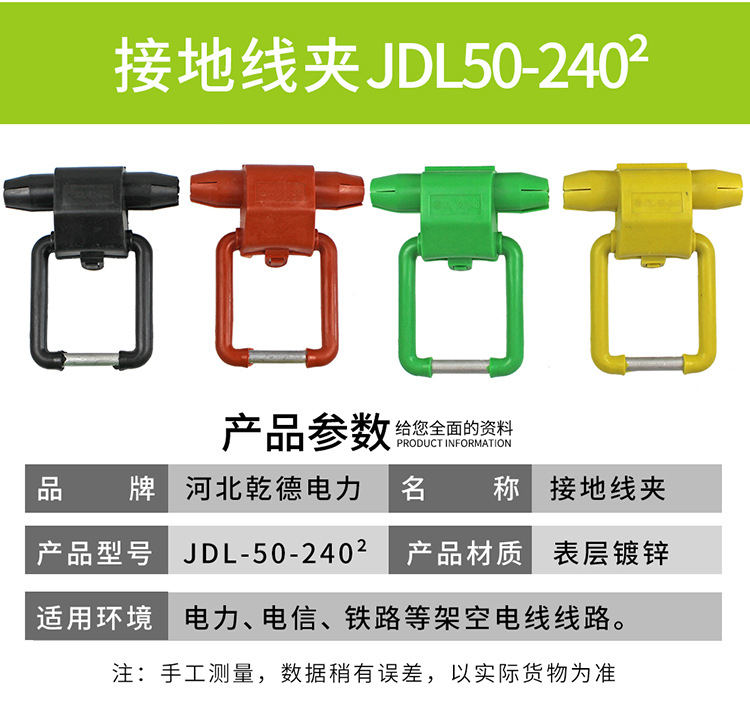 JDL50-240验电接地环接地线夹接地环高低压四色 小环 验电环-阿里巴巴
