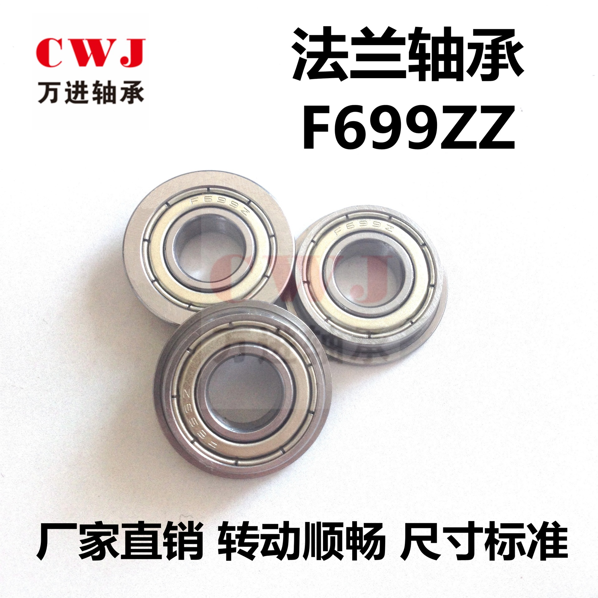 法兰轴承F6002-2RS F16004-2RS F61906-2RS电器开关轴承 F16001ZZ-阿里巴巴