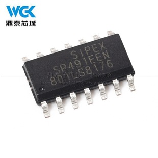 原装正品 贴片 SP491EEN-L/TR 芯片 收发器 RS485 全双工 SOP-14-阿里巴巴
