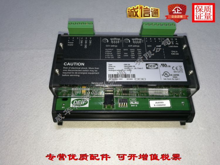 belehem发电机组控制器-千图网