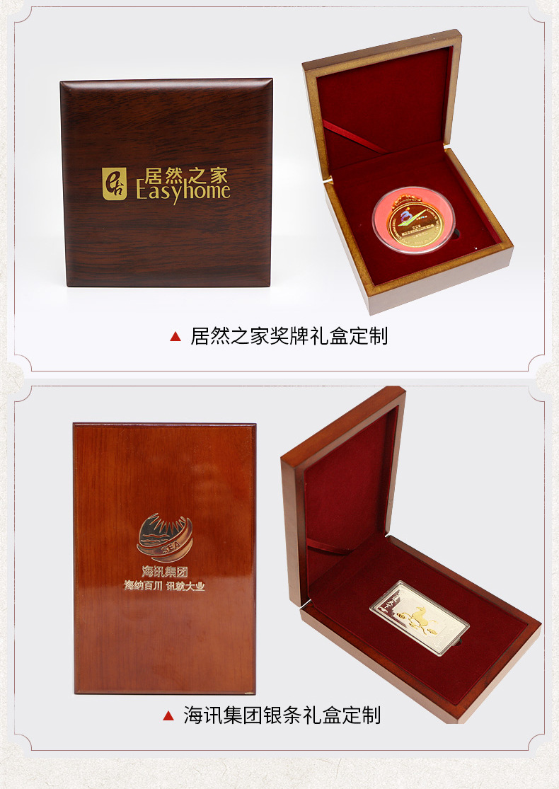 高档纪念币章盒定制校徽盒子纪念币植绒收藏盒奖牌包装仿皮纹盒-阿里巴巴